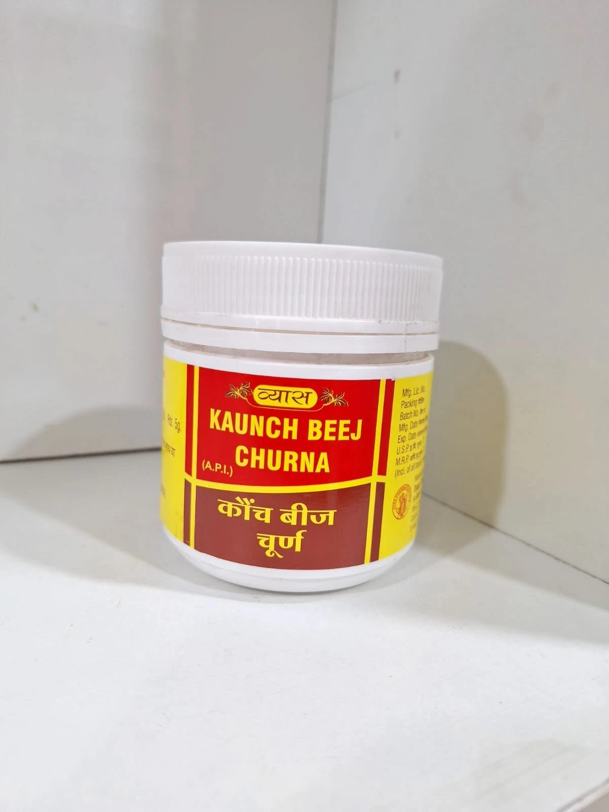 KAUNCH BEEJ CHURNA 1*100GM